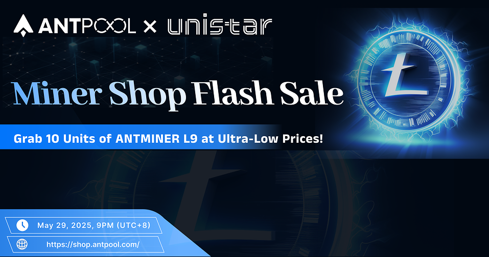 ANTPOOL - 先进的比特币矿池 | ANTPOOL