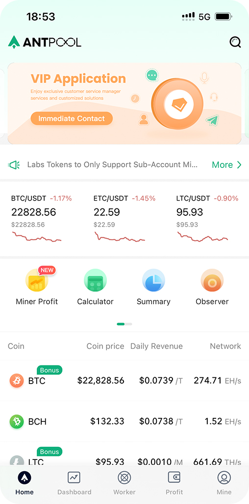 ANTPOOL - 先进的比特币矿池 | ANTPOOL