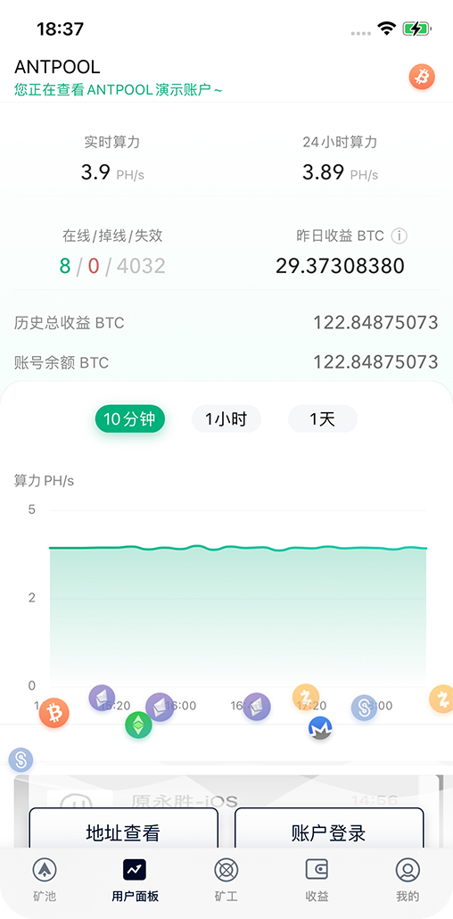 ANTPOOL - 先进的比特币矿池 | ANTPOOL