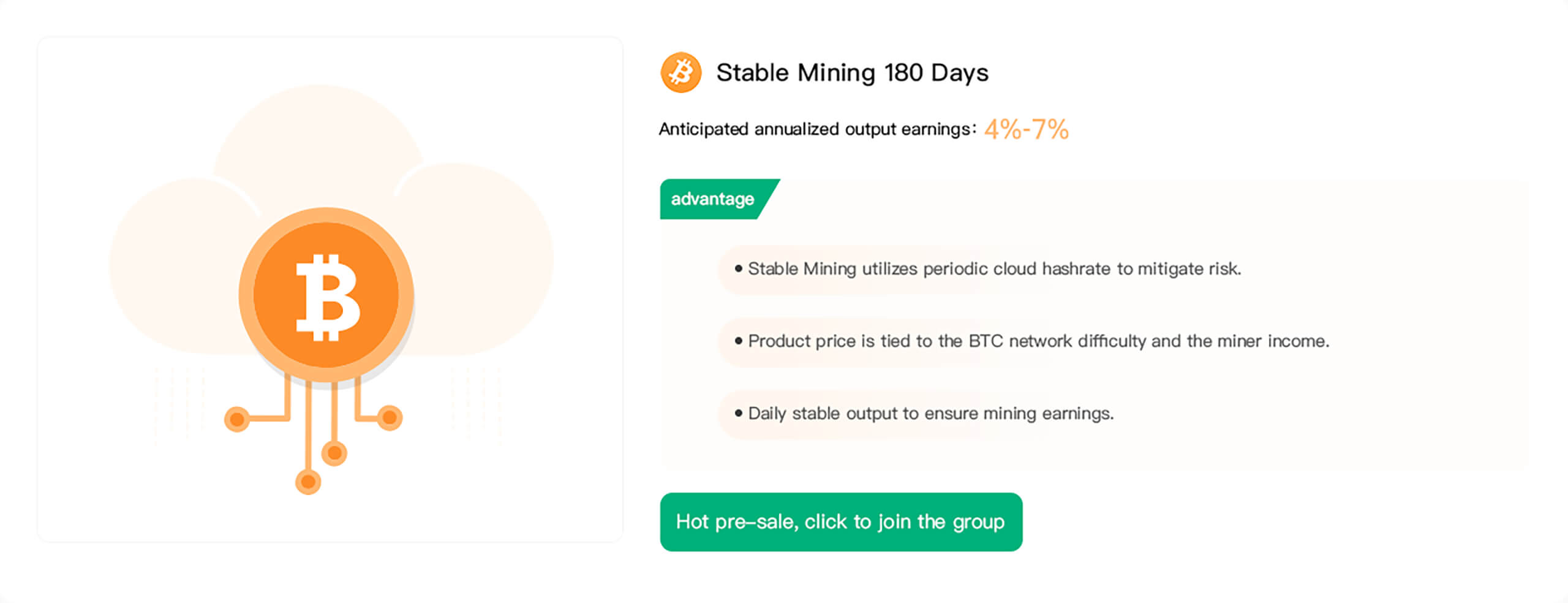 ANTPOOL - 先进的比特币矿池 | ANTPOOL