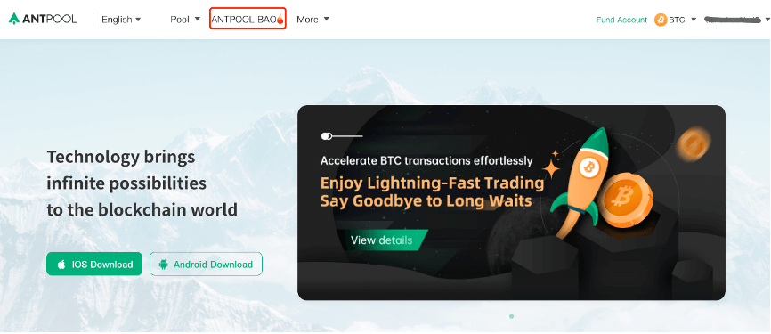 ANTPOOL - 先进的比特币矿池 | ANTPOOL